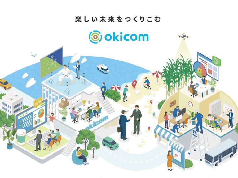 株式会社okicom | 沖縄県所得向上応援企業認証制度